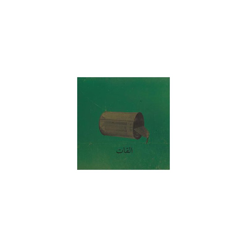 EL KHAT - AALBAT ALAWI OP.99 - CD, 16,90